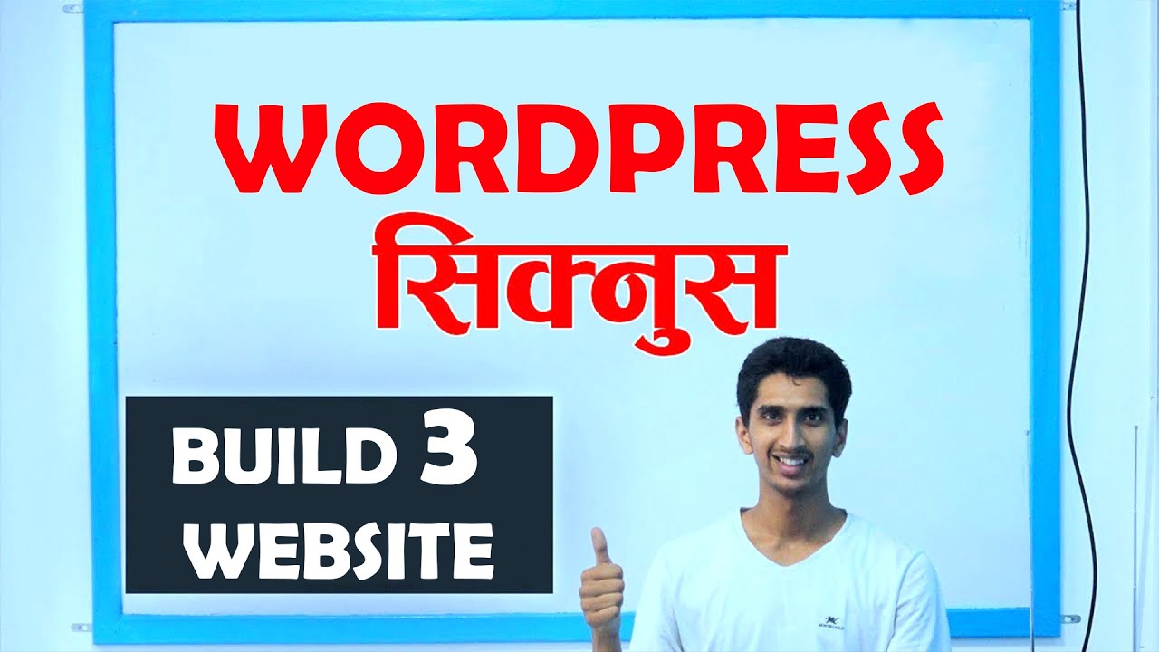WordPress Complete Tutorial In Nepali - Build 3 Projects - Godaddy.pk